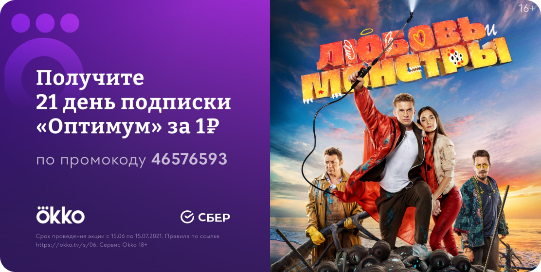 Разговорный английский для путешествий: Английский для бытовухи: как заказать кофе с собой